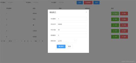 springboot vue完成增删改查操作 vue springboot增删改查 csdn博客