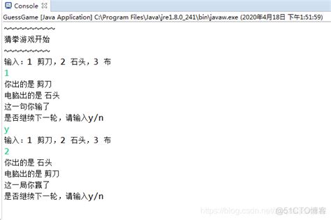 猜拳代码 java java编写猜拳小游戏 jkfox的技术博客 51cto博客