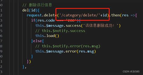 解决axioserror network error跨域问题 axioserror network error csdn博客