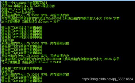 从0到1学习freertos：freertos 内核应用开发：（二十七）内存管理 no 2 内存管理的实验 freertos 内核和应用分开 csdn博客