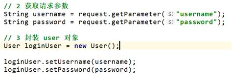 javaweb 案例8 — 数据的封装和抽取 beanutils 工具类 格物 致知的博客 csdn博客