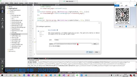 [零声学院] c c linux后台开发 服务器 开发自己的网盘，存储自己的私密文件 哔哩哔哩 bilibili