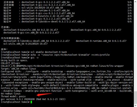 linux centos7安装redis 详细版 centos7 yum安装redis csdn博客