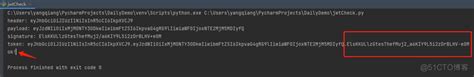 python实现jwt的生成及验证 土豆笔记的技术博客 51cto博客