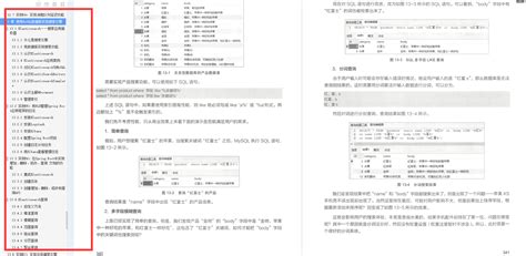 用知识点 实例 项目完全深入地讲解springboot原理，这份《springboot实战派》火了！ infoq 写作平台