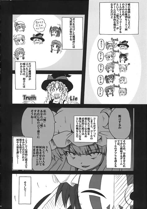 Hakurei Reimu Kirisame Marisa Remilia Scarlet Izayoi Sakuya Alice Margatroid And 5 More