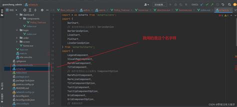 vue3关于echarts按需引入问题以及设置了markpoint之后最大值和最小值不在图表里面显示的问题 前端echarts markpoint不生效 csdn博客