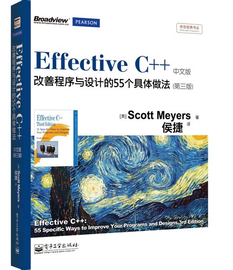 effective c 学习笔记 知乎