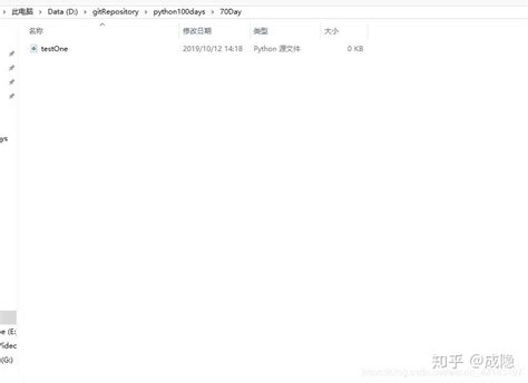 python创建文件夹与文件的快捷方法 知乎