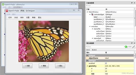 opencv pyqt项目实战（3）信号与槽机制 opencv pyqt项目实战槽 csdn博客