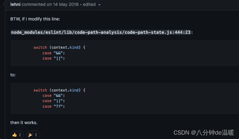 vue2 0 使用可选链操作符 vue 可选链 csdn博客