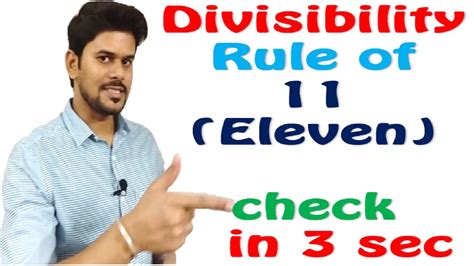divisibility rule of 11 check number is divisible or not in 3 seconds youtube