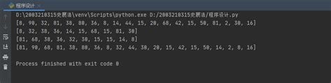 python编写程序，生成一个包含 20 个随机整数的列表，然后对其中偶数下标的元素进行降序排列，奇数下标的元素不变。 代码先锋网