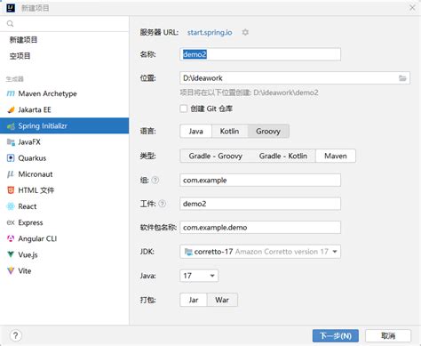 spring security开发手册（从零搭建，超详细教程） springsecurity教程 csdn博客