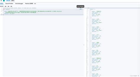 springboot整合elasticsearch实现全文检索 springboot做系统内全局检索 csdn博客