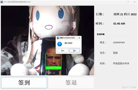 python opencv 轻松实现人脸识别签到考勤系统 51cto博客 python opencv的人脸识别