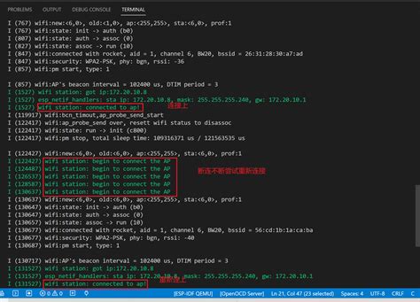 esp32 idf开发之wifi通信入门（2）station网络连接 代码天地