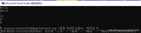 string字符串删除空格
