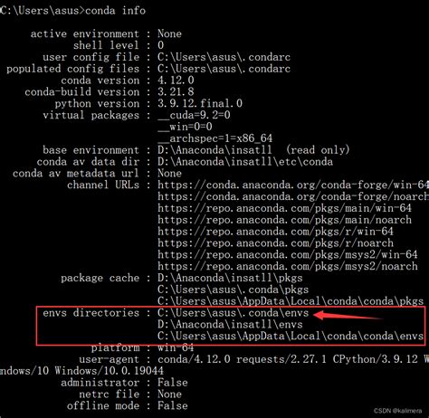 anaconda指定虚拟环境目录、常用操作 conda进入指定文件夹 csdn博客
