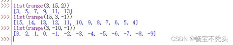 python序列（字符串、列表、元组、字典、集合） 在python idle中 分别创建字符串、元组、列表、集合、字典 内容自定 并且每 csdn博客
