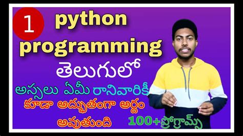 python programming python python in telugu python interview programs python tutorials