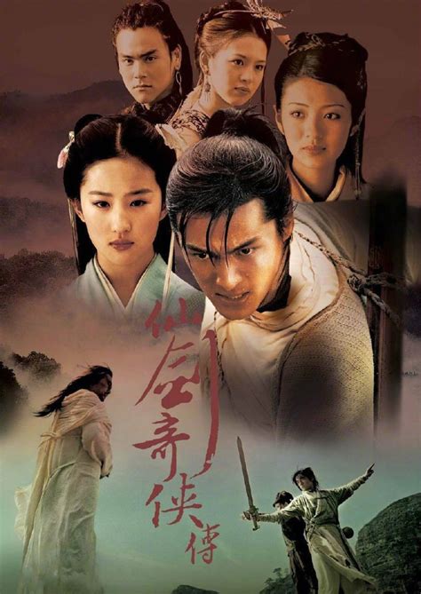 仙剑奇侠传7预计于第三季度发售 仙剑客栈29月推出 輕之國度 專註分享的NACG社群