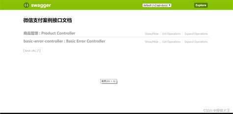 swagger2整合springboot springboot swagger2 2 7 csdn博客
