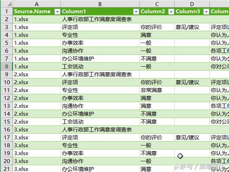 wps合并多个excel文件 合并多个Excel文件合并多个Excel工作表 正数办公