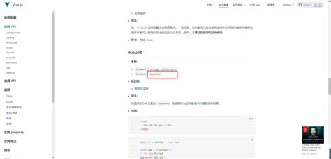 vue js vue3的mount方法中的ishydrate参数是什么作用 ？ segmentfault 思否