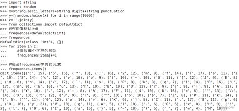 python字典应用 python字典应用程序 csdn博客