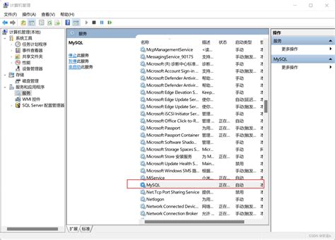 windows升级新版本mysql windows mysql升级版本方法 csdn博客