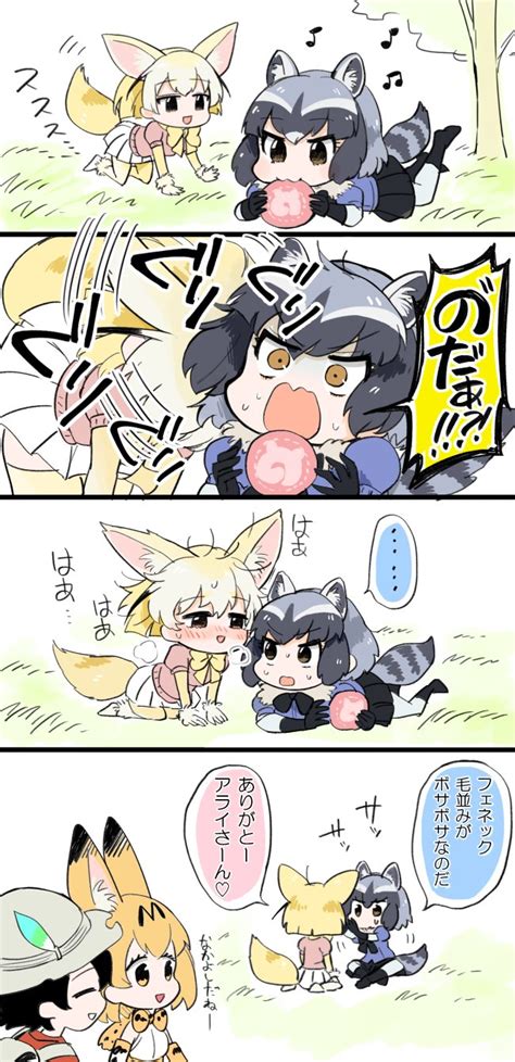 Serval Kaban Common Raccoon And Fennec Kemono Friends Drawn By