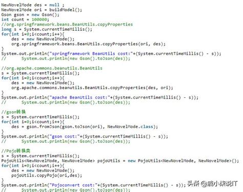 java两个不同类对象把相同属性复制 谈谈 java 开发中的对象拷贝 csdn博客