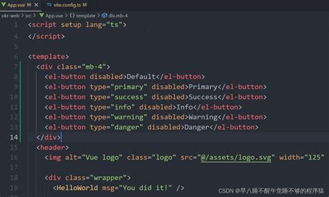 vue3 vite创建项目并完成git管理、组件库导入、axios安装、设置别名路径联想提示 vue新建vite项目 csdn博客