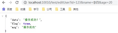springboot系列——validation参数校验 huanzi qch 博客园