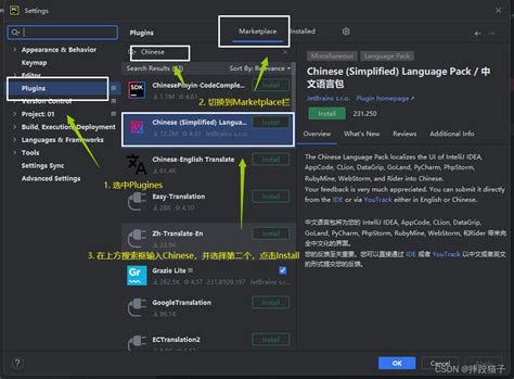 python简介及开发环境搭建 python运行环境和开发环境 摔跤猫子的博客 csdn博客