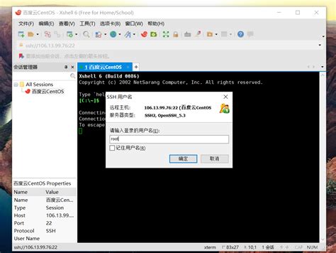 centos 云服务器从购买到 jdk，tomcat 及 mysql 安装及环境配置 服务器上安装java环境及tomcat mysql知乎 csdn博客