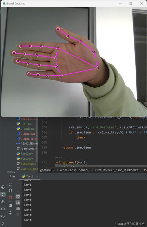 python opencv mediapipe实现手势检测上下左右（含完整代码） python 3 6 mediapipe csdn博客