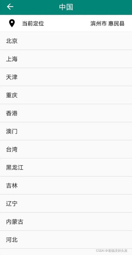 android端 java服务端 servlet mysql二手商城设计 基于android设计一个由登录、注册和手机商品列表组成的手机商城 要求如下 1、使 csdn博客