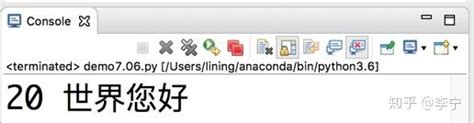 python从菜鸟到高手（17）：改变函数参数的值 知乎