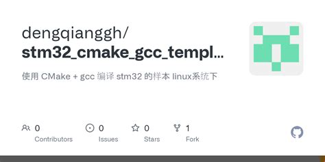 GitHub dengqianggh stm32 cmake gcc template 使用 CMake gcc 编译 stm32