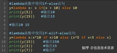 python中如何使用lambda函数 知乎