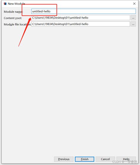java基础入门篇——idea开发第一个入门程序（五） intellij idea project介绍 csdn博客