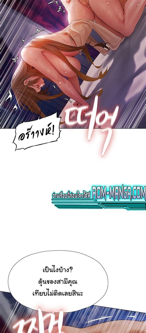 Milf Hunter From Another World 3 Manhwa Thai
