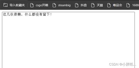 htmlform表单属性的基本使用方法及介绍 表单form方法 csdn博客