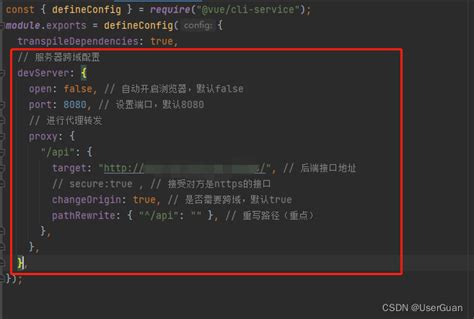 vue 配置跨域请求 vue跨域请求配置 csdn博客