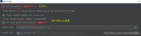 gradle整合springboot多模块项目搭建 含源码 csdn博客
