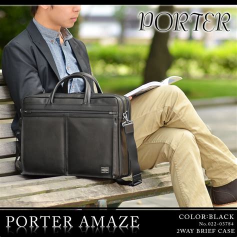 楽天市場ポーター アメイズ 2WAYブリーフケース 022 03784 PORTER 2WAYブリーフケース ショルダーバッグ ビジネス