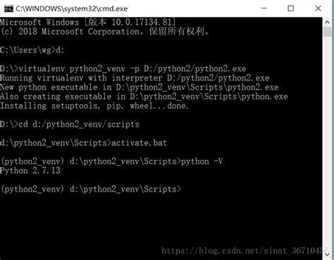 virtualenv创建python虚拟环境 idea python虚拟环境 csdn博客