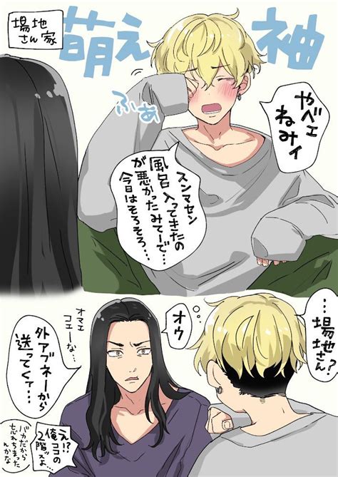水曜日 on Twitter2021 ヤンキー イラスト 漫画 描画ベース